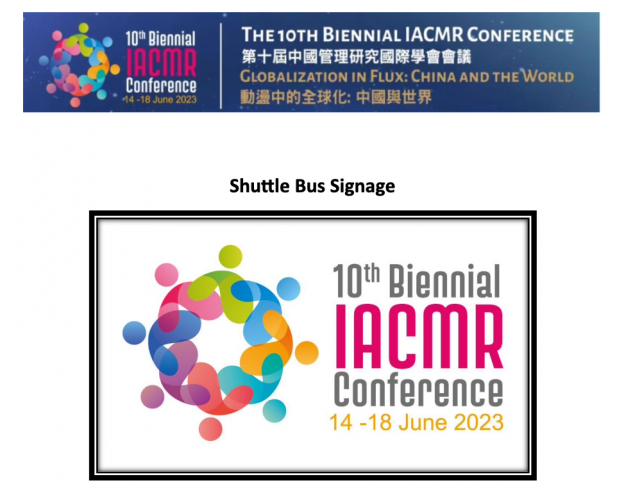 IACMR | IACMR大会酒店摆渡车时间表