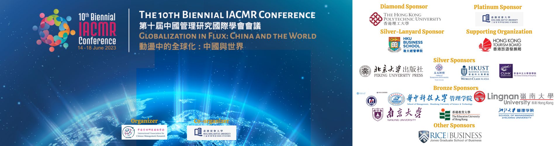 IACMR | 首页