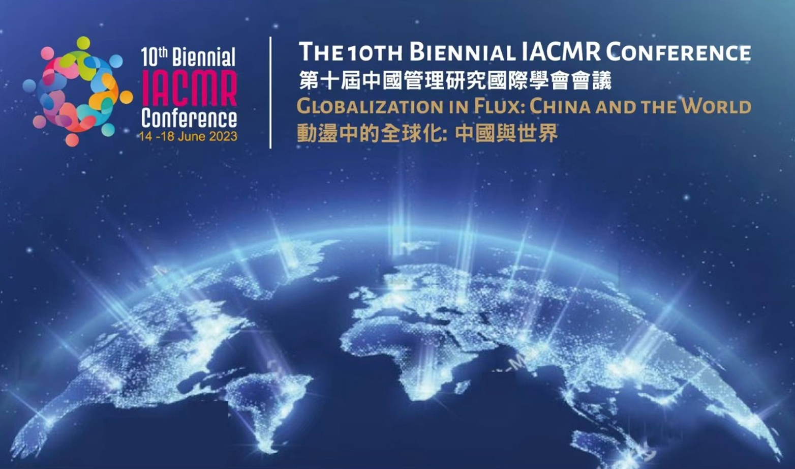 IACMR | IACMR 2023 序幕即将开启