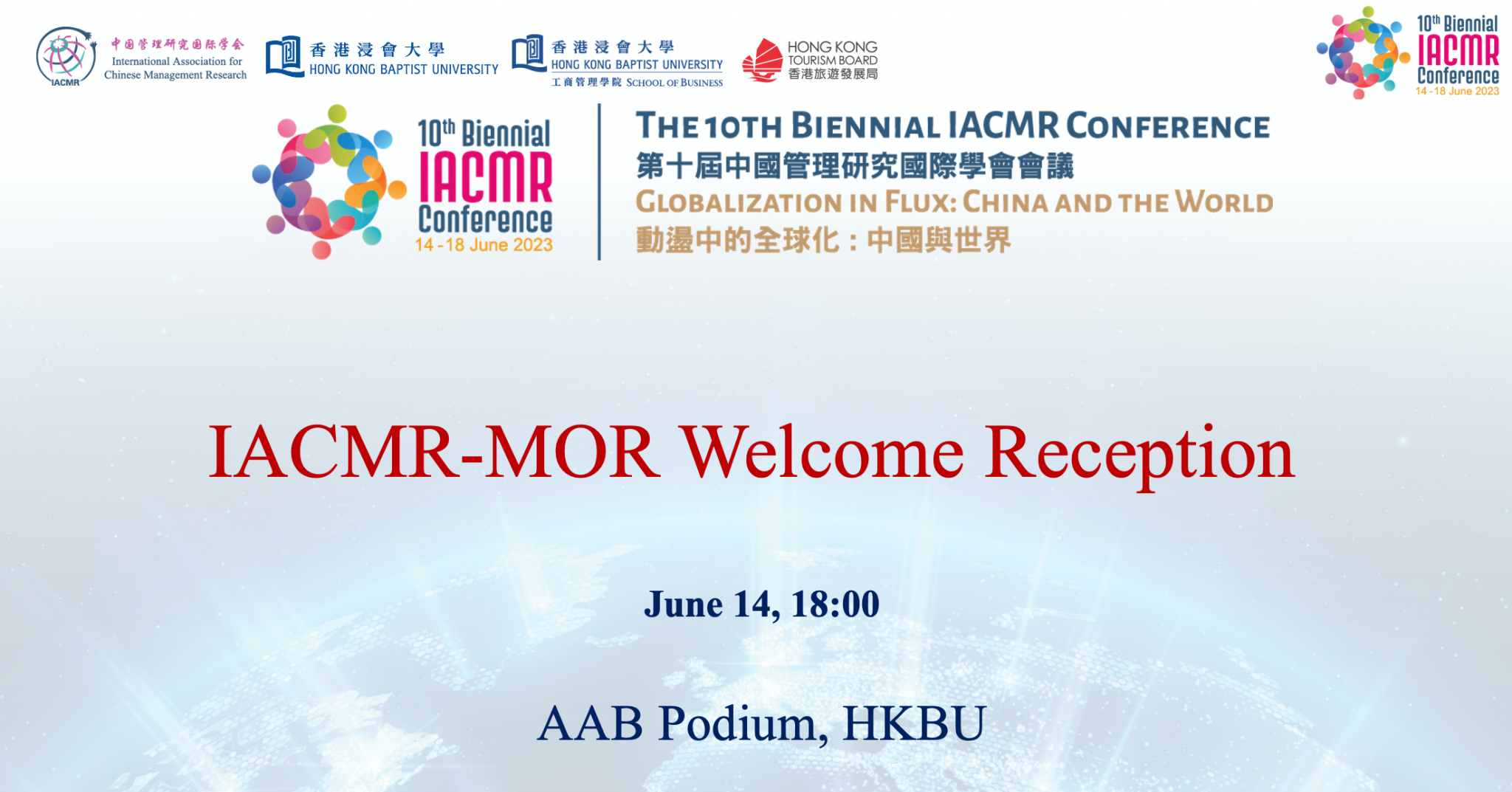 IACMR | IACMR 2023 序幕即将开启
