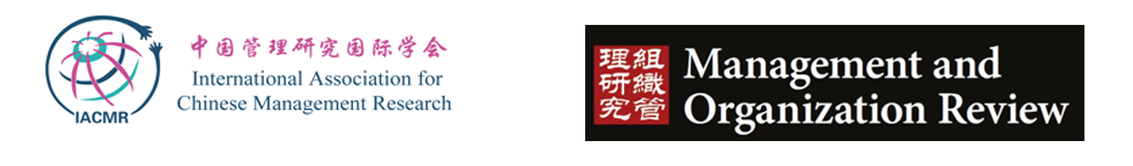 IACMR | 《组织管理研究》特刊征稿｜Artificial Intelligence in Organizational Behavior and Human Resource ...