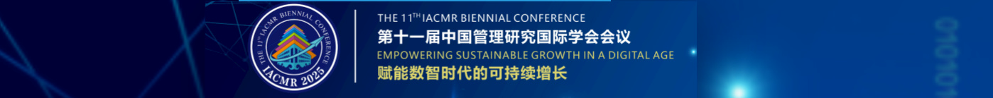 IACMR | 2025年IACMR大会投稿系统开通！